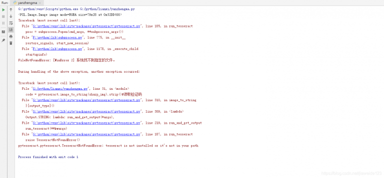 Python+Selenium实现识别图片验证码登录功能 – UU跑腿技术团队
