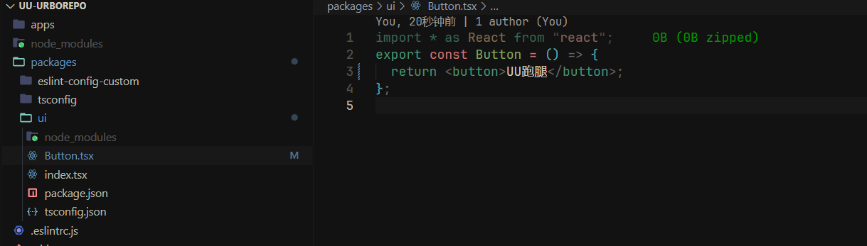 打造高效Monorepo：Turborepo、pnpm、Changesets实践 – UU跑腿技术团队
